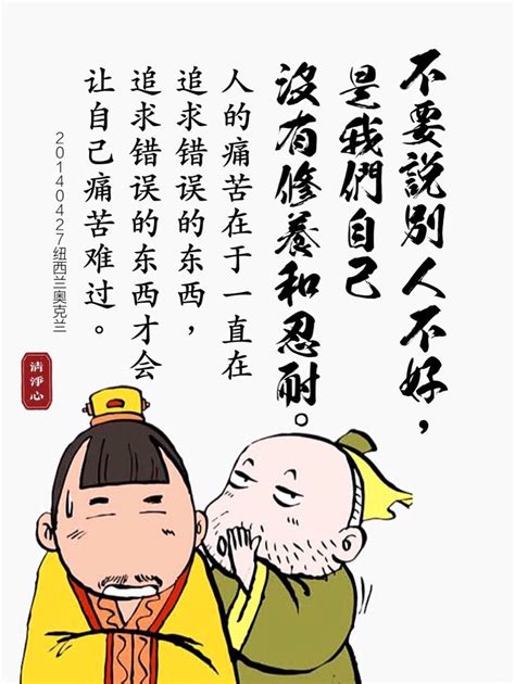 Pin de 黃苓伊 en 佛言慧語1