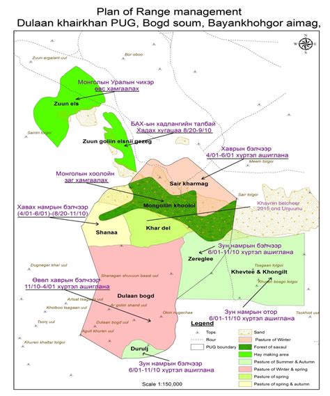 Баянхонгор аймаг Богд сум Монголын Бэлчээрийн Менежментийн Холбоо