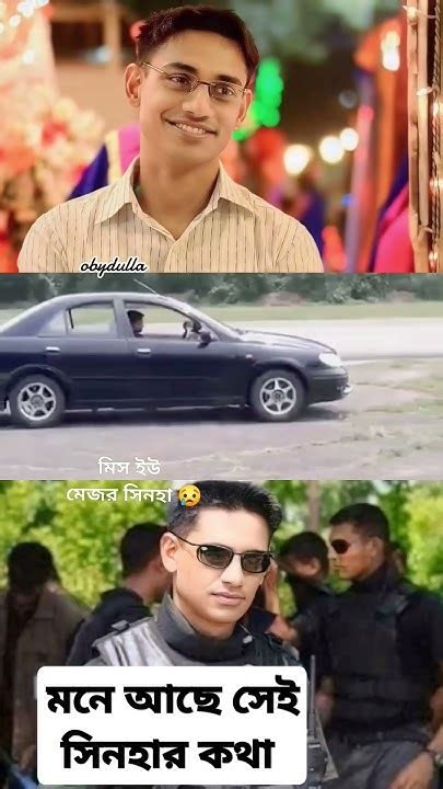 I Remember That Major Sinha Youtube