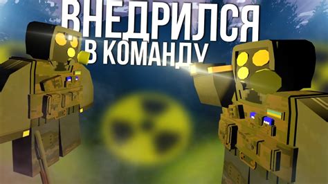 ТЕПЕРЬ НАС ТРОЕ Unturned Stalker Youtube