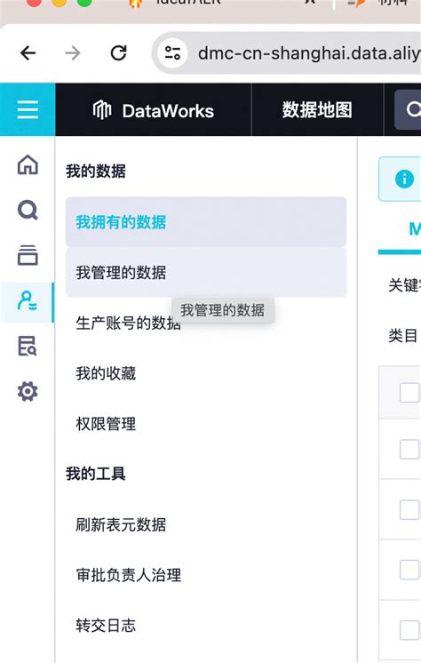 Dataworks产品使用合集之实时同步功是否可以支持增量同步数据 阿里云开发者社区