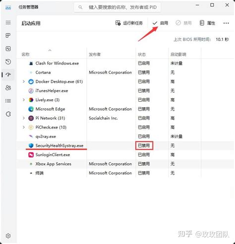 如何设置让软件开机自启动？只需几步搞定它 知乎