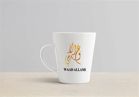 Logo Design مستقل
