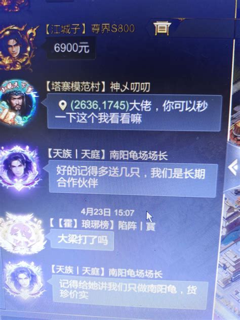 这是什么瓜？ 大秦帝国之帝国烽烟综合讨论 Taptap 大秦帝国之帝国烽烟论坛