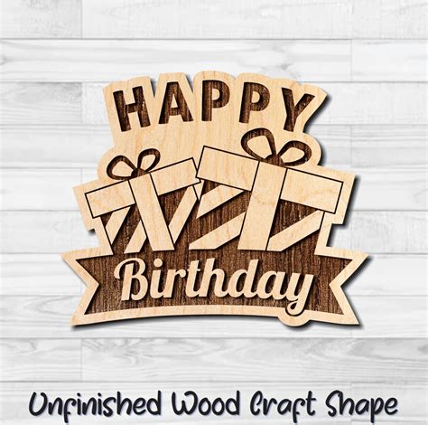 Happy Birthday Presents Unfinished Wood Shape Blank Laser Engraved