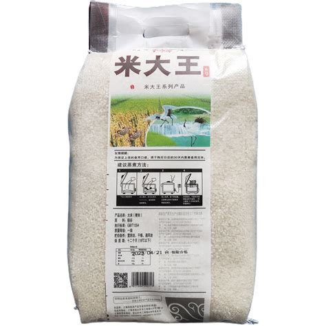崇明岛米大王6号5kg大米口感软糯入口香甜煮粥喷香家用梗米10斤 虎窝淘