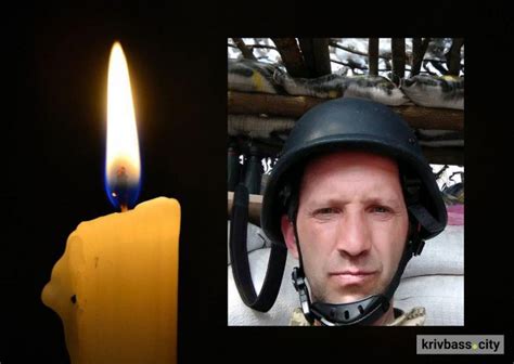 Внаслідок важких поранень на полі бою загинув криворіжець Павло Сувалов що відомо про