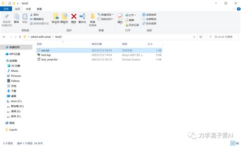 abaqus子程序单步调试技巧 abaqus子程序调试 csdn博客