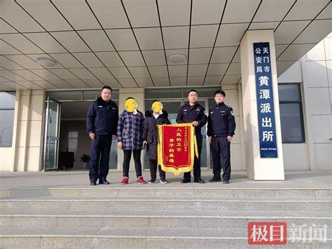一段快手视频寻回出走七日少女