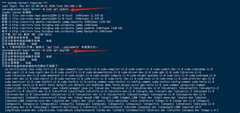 Ubuntu 安装NVIDIA驱动 cuda 草凡博客