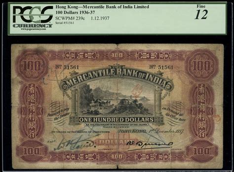 1937年有利银行一佰员编号51561手签票右下方印有本森签名PCGS 12有微裂正反两面均有书写该年份仅发行7000枚较同