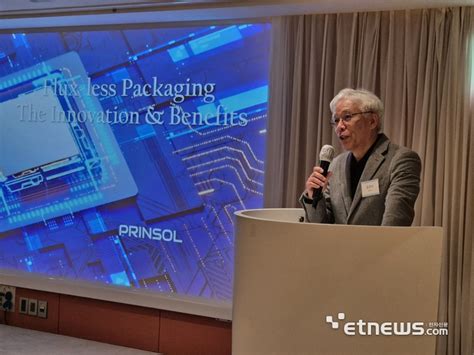 프린솔 플럭스 리스 솔더볼 어태치 시스템 개발 반도체 공정 혁신 선도 전자신문