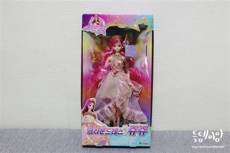 시크릿쥬쥬 노래 등장인물 공주 인형에 푹 빠진 여아 장난감 선물 네이버 블로그