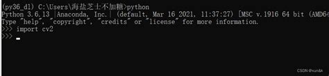 Python36安装cv2 Csdn博客