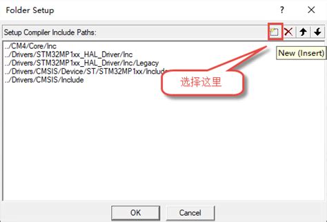 23 将stm32cubeide工程转为keil Mdk工程 — 野火 Stm32mp1 M4内核hal库开发实战指南——基于