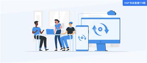 明道云携手巨杉数据库助力大型企业数据安全与国产信创 Hapapaas零代码hpapaas低代码无代码0代码