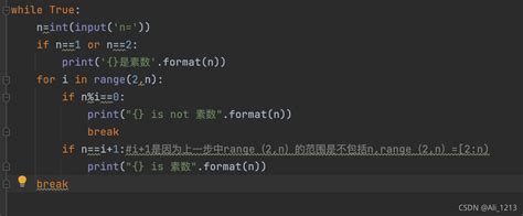 Python输入数字输出年月日python如何输入年月日python输入年月日输出 Csdn博客