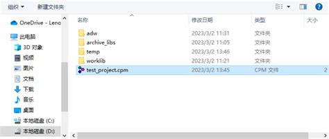 Cadence Concept Hdl教程：新建工程cadence新建工程 Csdn博客