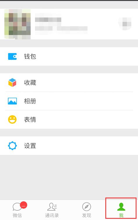 Arduino物联网套件配网教程