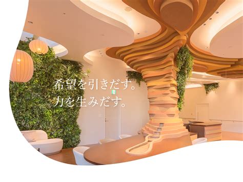 東京都警報発令による面会制限の解除について 桜十字白金リハビリテーション病院