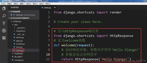 Django框架的安装 Cmd 命令命令行安装django Csdn博客 Django框架的安装 Cmd 命令命令行安装django Csdn博客