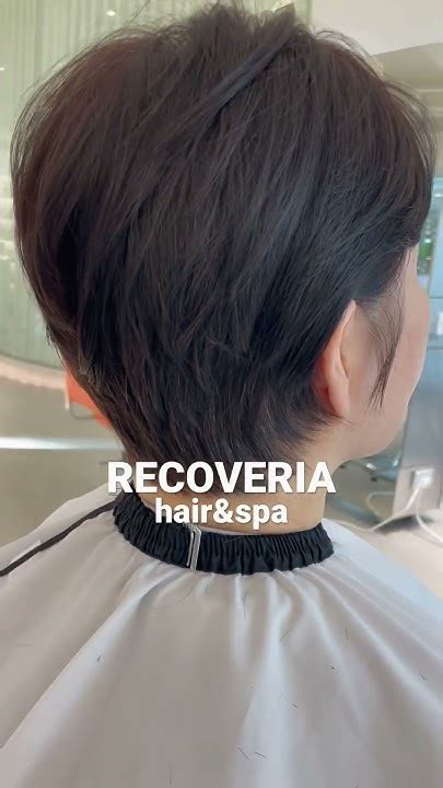 숏 컷의 신 리커버리아 리나 용산미용실 이촌동미용실 이촌미용실 이로운한나김현정 리커버리아 한강헤드스파 용산헤드스파 마포헤드스파 한남헤드스파 Youtube
