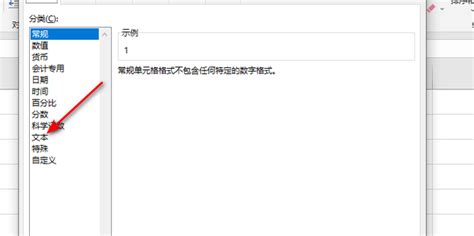 Excel数字前有0怎么显示出来 360新知