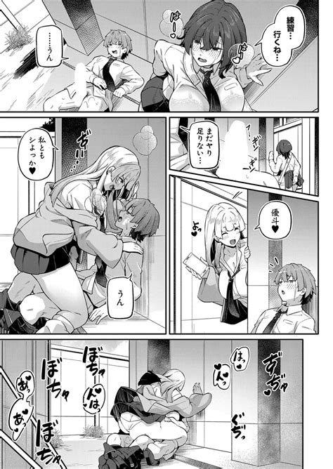 Anal Is Not A Sex Organ3 38 Nude Pics Xhamster