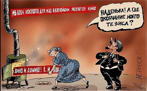 «Вино кино и домино Бегущий по кинолезвию Дзен