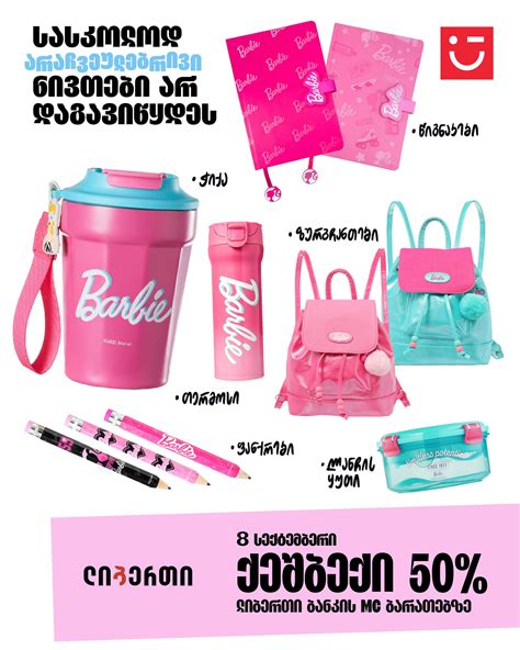 Karvasla Karvasla Shopping Mall And Business Center