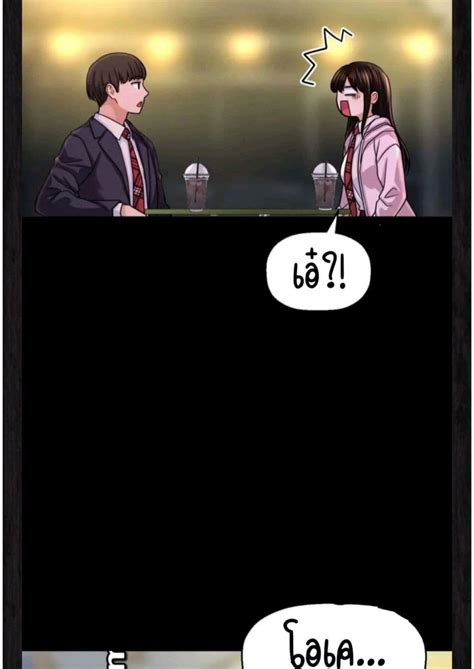 Shes Driving Me Crazy 31 Manhwa Thai