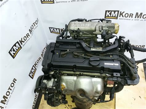 Купить установить двигатель G4ee Киа Рио Хендай Гетц 1 4 «kor Motor