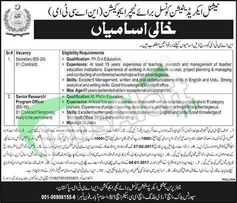 Nacte Jobs 2017 Online Application Form Download