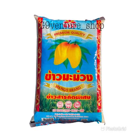 Beras Cap Manggapauh 5kg Perpack Halal Product Lazada