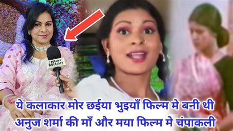 Sanju Sahu Cg Kalakar Full Interview Mor Mitan Youtube