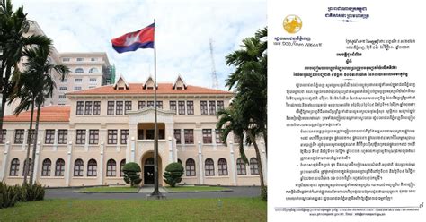 រដ្ឋបាលរាជធានីភ្នំពេញ ចេញសេចក្តីជូនដំណឹង បញ្ចៀសចរាចរលើផ្លូវសំខាន់ៗ