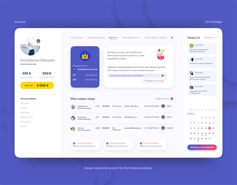 Ux Ui Design Of Personal Account On Behance