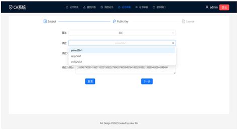 GitHub Jxpro ca web CA系统 用户UI用于管理用户和证书
