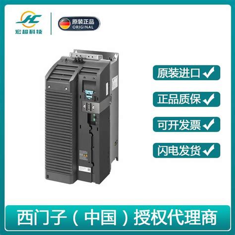 6sl3210 1pe24 5al0西门子变频器g120 185kw 480v有滤波器