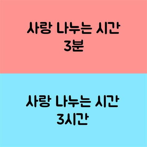 19금 밸런스게임 질문 모음 웃긴 음식 썸 커플 총정리 네이버 블로그