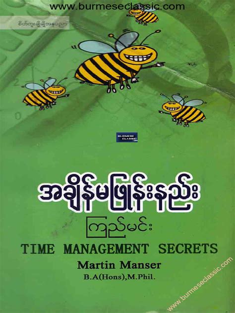 Time Management Secrets Pdf