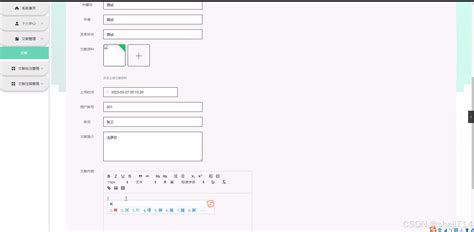 开题 Flask框架文献管理系统0ofnk（程序论文python） Csdn博客