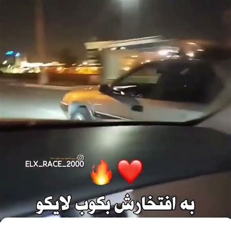 کورس جنجالیه زانتیا تقویت شده و جنسیس سدان زانتیا شوتی درگ