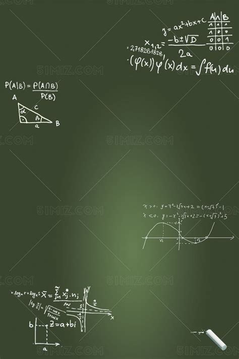 开学季毕业季黑板粉笔画教育背景下载 觅知网