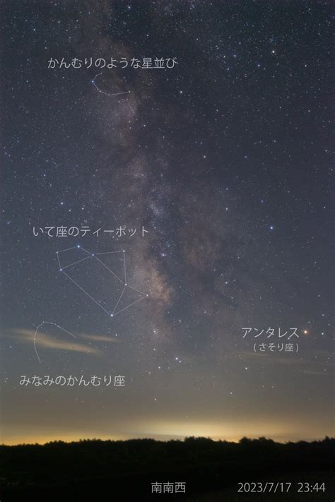 星の観察館満天星 on Twitter 星座は全天で88個と決められていますが自分で好きなように星を繋げてみるのも楽しいですよ い