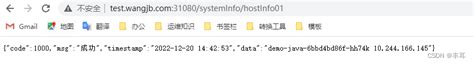istio学习笔记之多virtualservice绑定同一gateway端口实践 istio virtualservice csdn博客