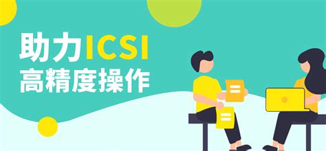 广州市华粤行医疗科技有限公司