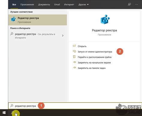 Экран блокировки Windows 10 как настроить и отключить