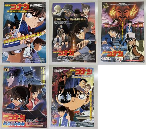 ベスト コナン 映画 ポス ー 287195 コナン 映画 ポスター