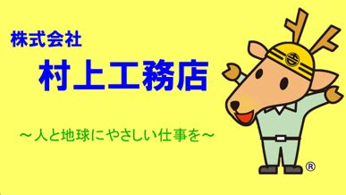 企業情報 茨城県求人マッチングサイト いばらき就職チャレンジナビ